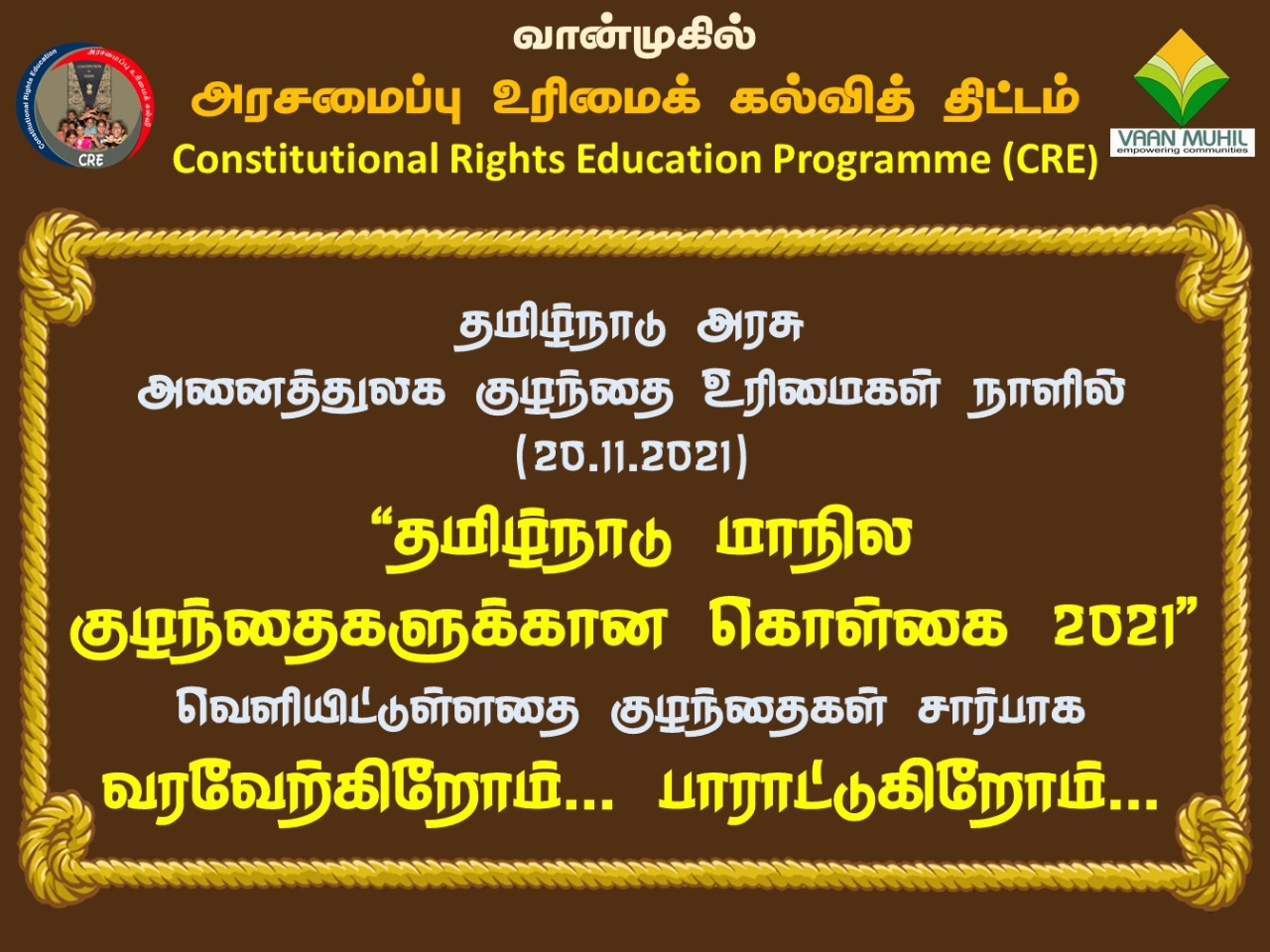 Constitutional Rights Educational Programms for Children | Release of ...